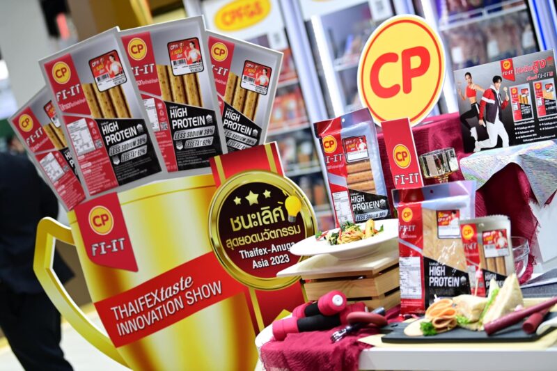 CPF คว้าสองรางวัลใหญ่ การันตีโดยสถาบันชั้นนำโลกจากเบลเยี่ยม รวมทั้งใช้บรรจุภัณฑ์ยั่งยืน - Thai ...