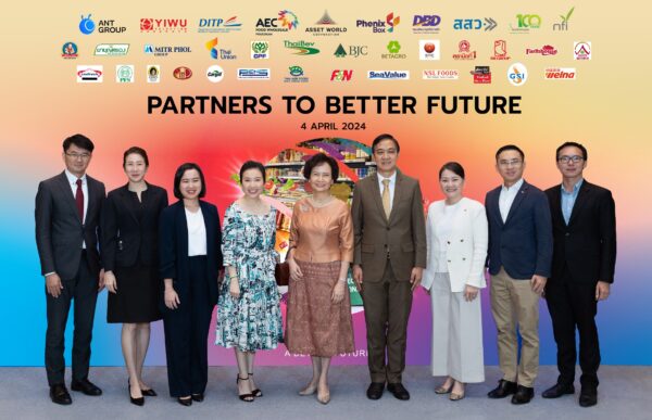 เตรียมพบกับศูนย์กลางค้าส่งอาหารระดับโลก “AEC FOOD WHOLESALE PRATUNAM” เปิดให้บริการ 26 มิถุนายน ...