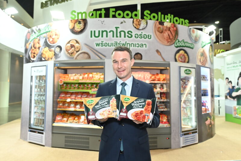 เบทาโกร พลิกโฉมดีไซน์แพ็กเกจตอบโจทย์ความสบาย พร้อมบริการขนส่ง “KERRY ...