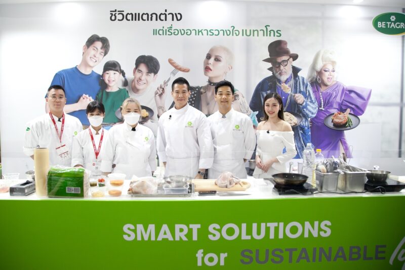 เบทาโกร พลิกโฉมดีไซน์แพ็กเกจตอบโจทย์ความสบาย พร้อมบริการขนส่ง “KERRY ...