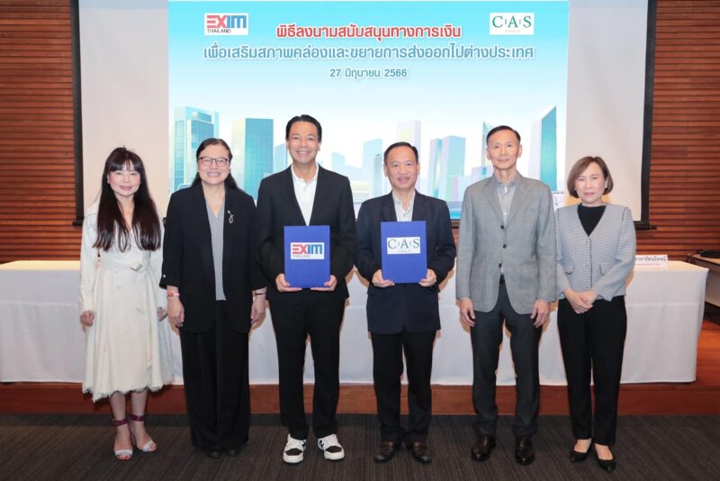 EXIM BANK หนุนเพิ่มศักยภาพ ซี.เอ.เอส. เดินหน้าตลาด CLMV การผลิตกระดาษ ...