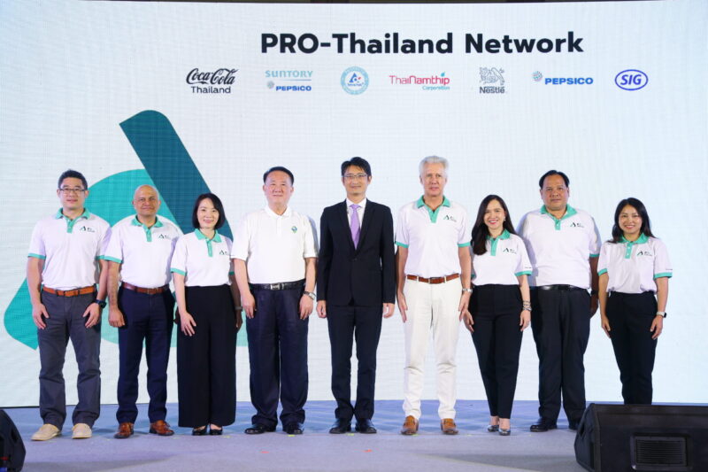 7 พันธมิตร เปิดตัว “PRO-Thailand Network” ขับเคลื่อนการจัดการบรรจุภัณฑ์ ...