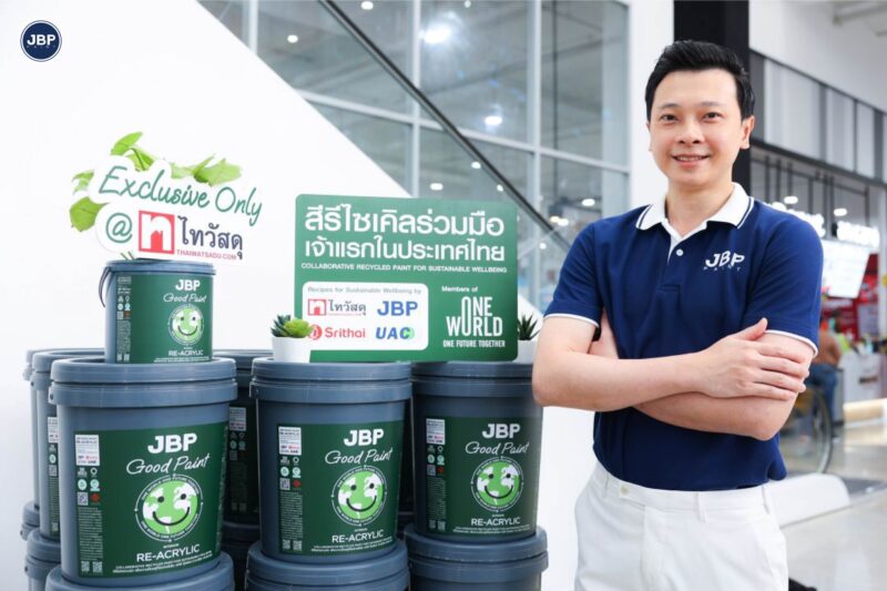 “เจบีพี” แก้ปัญหาสิ่งแวดล้อม เปิดตัว “JBP Good Paint Re-Acrylic” สี ...