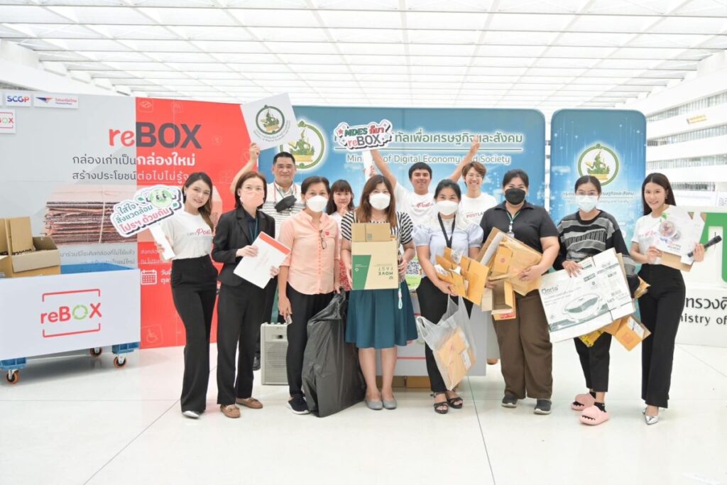 ไปรษณีย์ไทย คว้ารางวัลสิ่งแวดล้อมสร้างสรรค์จากผลงาน แคมเปญ “reBOX” มอบ ...