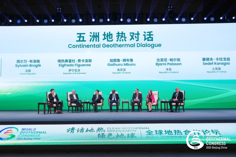 World Geothermal Congress เปิดฉากยิ่งใหญ่ในจีน เพื่อสร้างอนาคตเป็นมิตรต่อสิ่งแวดล้อม - Thai Pack ...