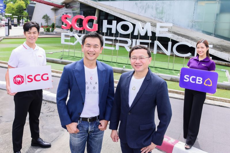 ไทยพาณิชย์ จับมือ เอสซีจี สนับสนุนใช้พลังงานสะอาด มอบดอกเบี้ยพิเศษโซลา ...