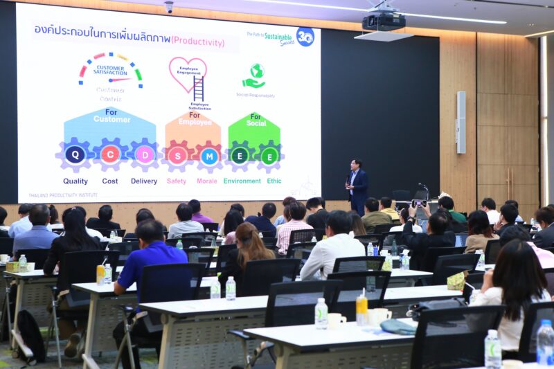 BJC จัดสัมมนาแนวโน้มอุตสาหกรรมบรรจุภัณฑ์พลาสติก และการปรับตัวเพื่อก้าวสู่ Smart Manufacturing ...