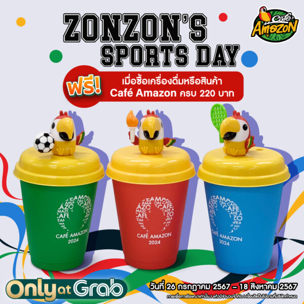 Café Amazon พาเชียร์กีฬาทุกแมทช์ ไม่มีพลาด พร้อมแจกแก้ว ZONZON’s Sports ...