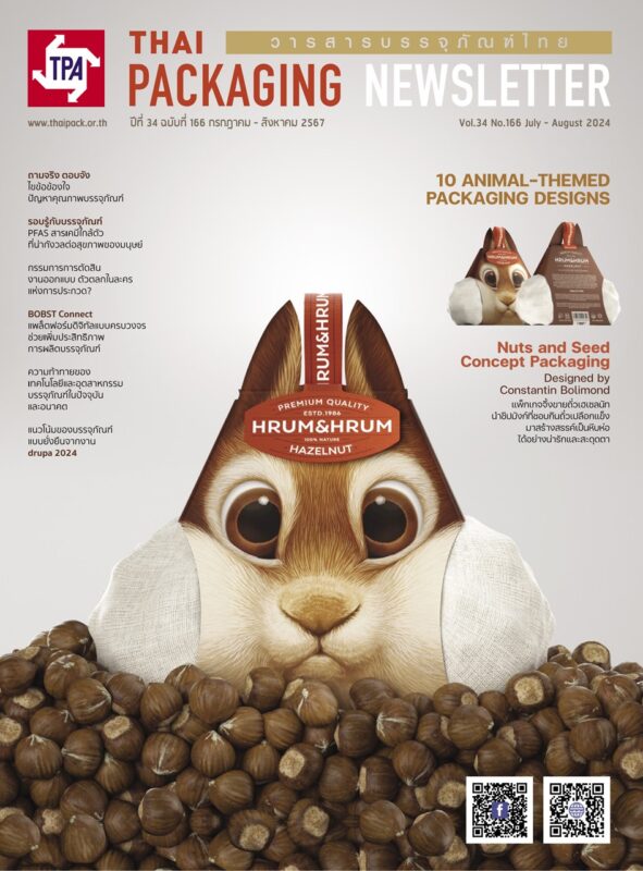 Homepage - Thai Pack Magazine