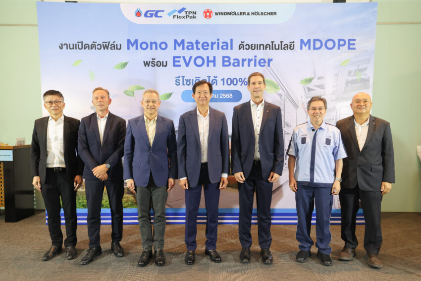 GC จับมือพันธมิตร เปิดตัวฟิล์ม Mono Material MDOPE 7 ชั้น รีไซเคิลได้ ...